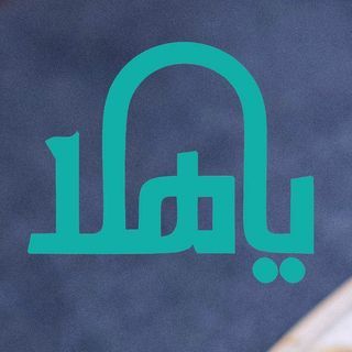 Ya Hela Restaurant | Authentic Iraqi Cuisine in Harrow